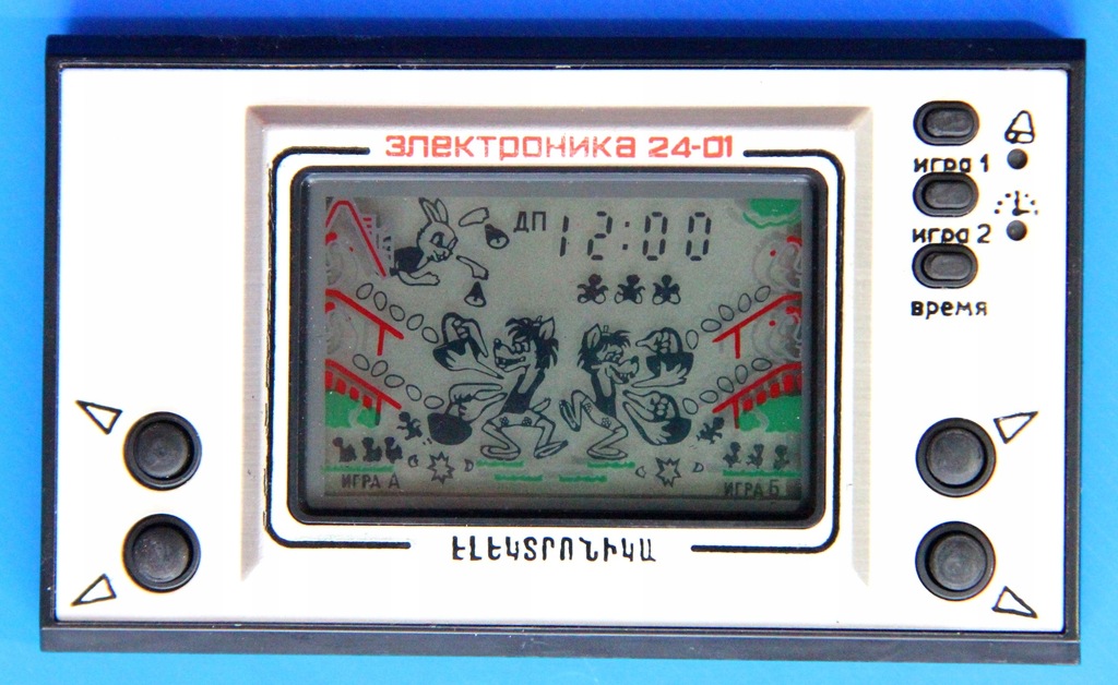 Gierka RUSKA GRA Wilk łapie JAJKA! ZSRR PRL - 7775474573 - oficjalne ...